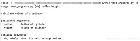 Python之argparse模块常见用法包含实例超详细 Csdn博客