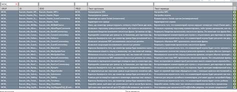 Sexist Commentary Page 8 Downloads Sexlab Framework Se Loverslab