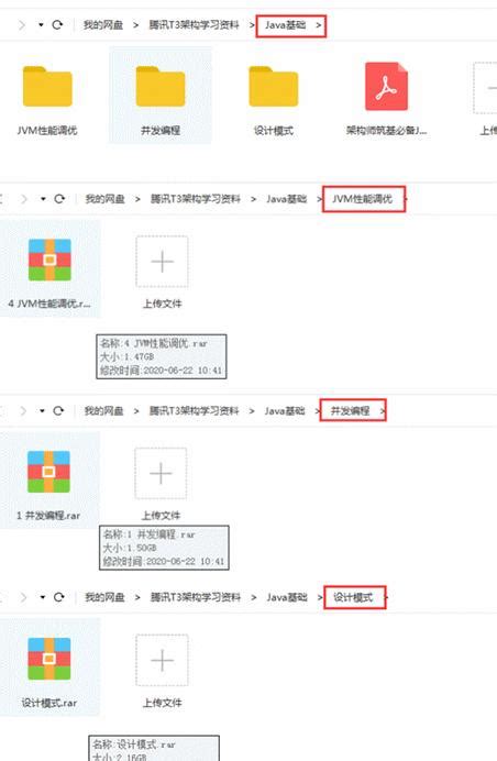 Android 面试总结 Livedataandroid Livedata面试 Csdn博客
