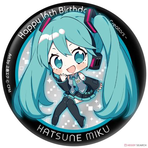 Miku Hatsune Chibi Singing