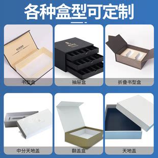 天地盖礼品盒定制茶叶礼盒精品盒定制翻盖书型礼品天地盖硬壳包装 阿里巴巴