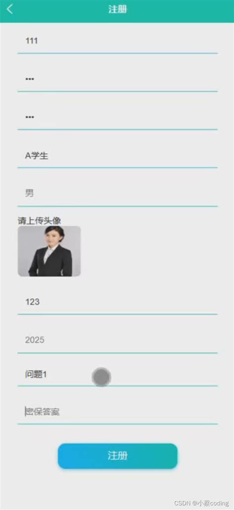 基于springboot vue uniapp的校园导航微信小程序的详细设计和实现 源码 lw 部署文档 讲解等 阿里云开发者社区