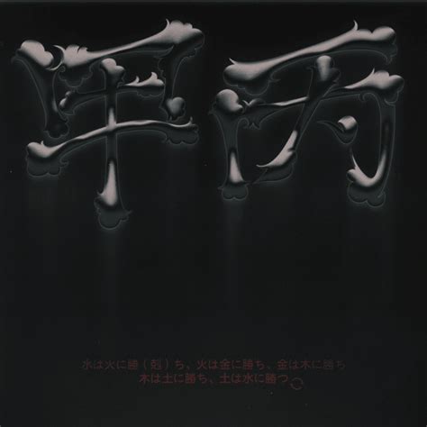 Toil 토일 And Gist 지스트 아무래도 Anyhow Lyrics Genius Lyrics