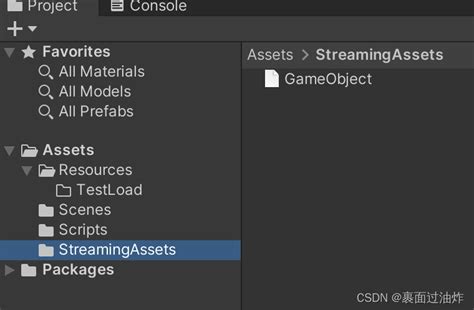 Unity的工程中文件夹介绍unity 文件目录 Csdn博客