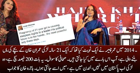 Hajra Khans Response On Umar Cheemas Tweet About 21 Years Old Pregnant Girl And Imran Khan