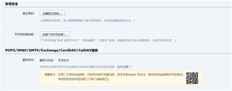 spring boot3整合邮件服务实现邮件发送功能 springboot 发邮件 CSDN博客