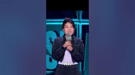 杨笠 庞博好平庸的一个男人啊 脱口秀大会 Youtube