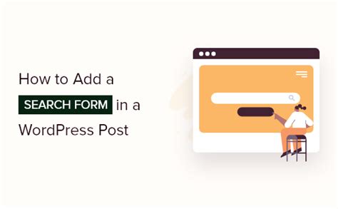 How To Add A Search Form In A Wordpress Post With A Shortcode
