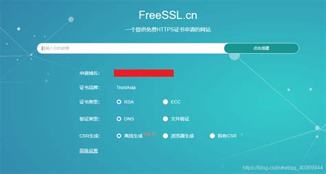 Tomcat配置ssl证书sslhostconfig Csdn博客