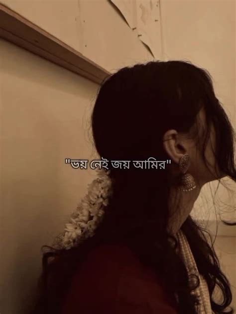 আমার জয় আমির সত্যিই খুব অবহেলিতবইয়ের পাতায়ও তার ঠাই হলো না 😅 ️‍🩹
