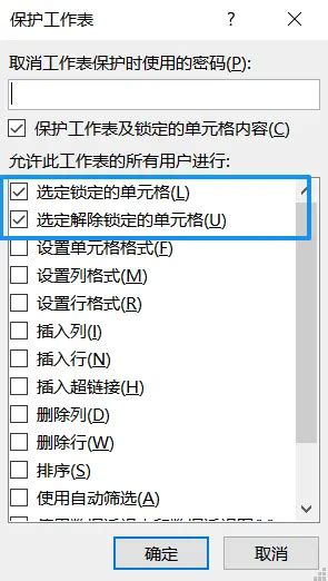 Excel解除锁定或密码破解全网最全攻略【经测试有效】 考拉3c指南 Excel解除锁定或密码破解全网最全攻略【经测试有效】 考拉3c指南