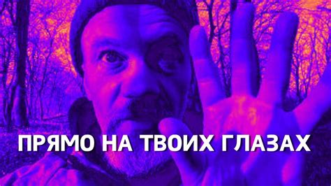 Внимание Опасно Для Моей Жизни? КАК РАБОТАЕТ ПРОСВЕТЛЕНИЕ - YouTube