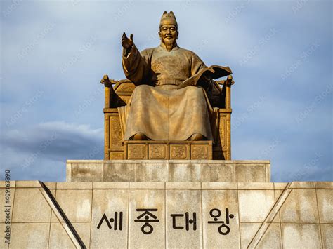 Statue Of King Sejong The Great Gwanghwamun Square Seoul Korea Stock