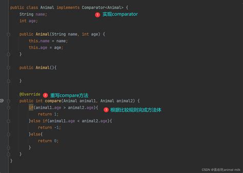 Comparable和comparator的用法和区别 Csdn博客
