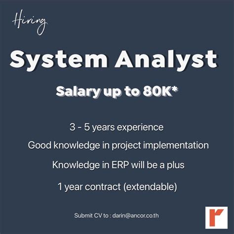 Darin D On Linkedin Hiringsa Hiringsystemanalyst Contractjob Erp Sajobs Systemanalyst