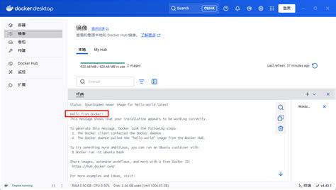 Windows安装docker详细步骤 知乎