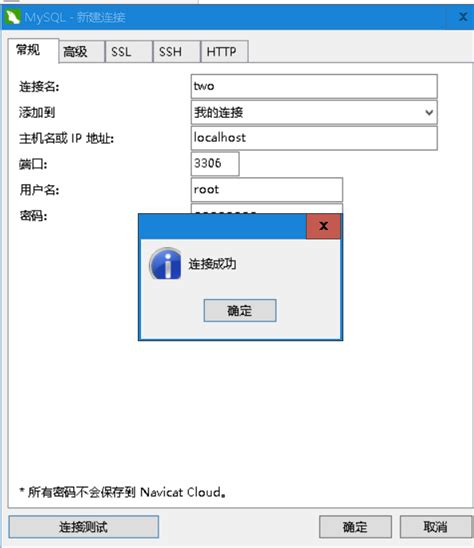 2003 can t connect to mysql server on localhost 10038 的完美解决方法 夜的黑
