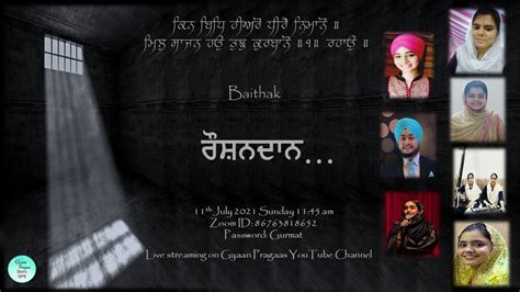 Kirtan By Kaur Sisters Delhi