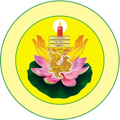 ေမတၱာဂုဏ္ရည္ လိုင္ယသီ ပရိယတၱိစာသင္တုိက္