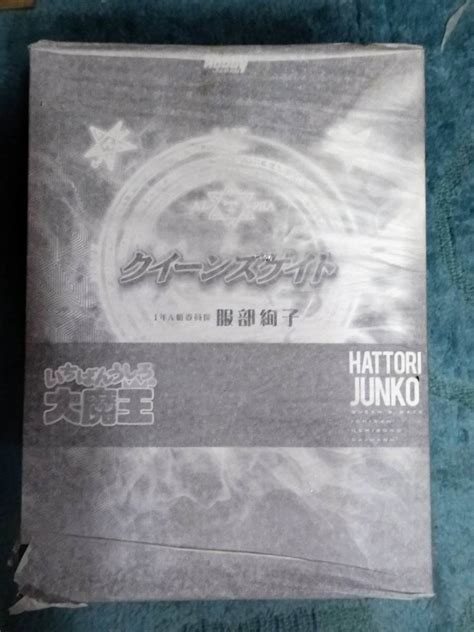 Yahooオークション Hj 限定 18 クイーンズゲイト 服部絢子 いちば