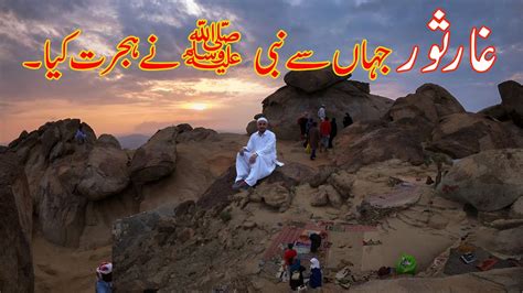 Gharesor Makkah Youtube