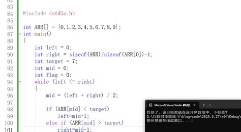 第七篇:c 语言数组全面解析与经典练习实战数组经典题和解析 C语言 Csdn博客 第七篇:c 语言数组全面解析与经典练习实战数组经典题和解析 C语言 Csdn博客