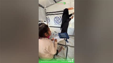 حملة مداد الخير الإغاثة العاجلة Youtube