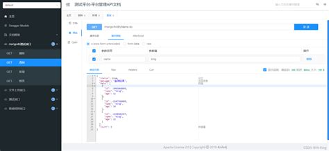 Springboot整合mongodb并去掉class字段springboot Mongodb Ignoreclass Csdn博客