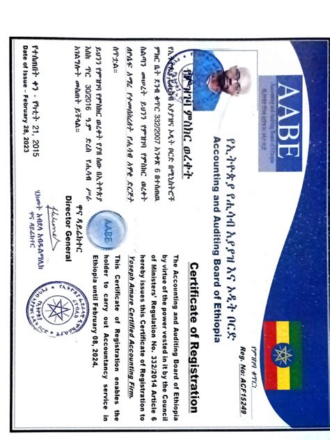 Cerificate Of Registration Pdf