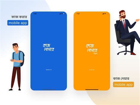 A Job Finding App On Behance