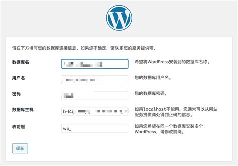 使用wordpress快速建站 云虚拟主机bch 百度智能云文档 使用wordpress快速建站 云虚拟主机bch 百度智能云文档