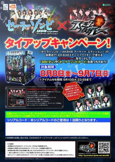 How Long Is Sailor Zombie Akb48 Arcade Edition Howlongtobeat How Long Is Sailor Zombie Akb48 Arcade Edition Howlongtobeat