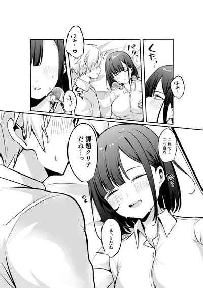 Sex Shinai To Derarenai Heya Ni Seiso Na Ano Ko To Tojikomerareru Nhentai Hentai Doujinshi