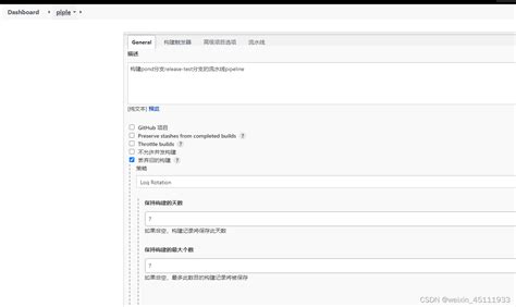 搭建jenkins部署java项目 Csdn博客