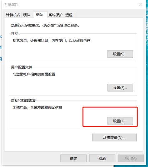 关闭开机选择系统引导方法【多次安装系统导致】 Sunnysunshine 博客园