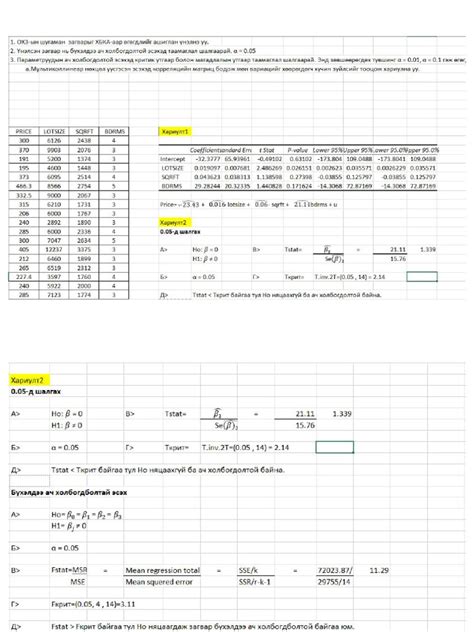 sem8 pdf pdf