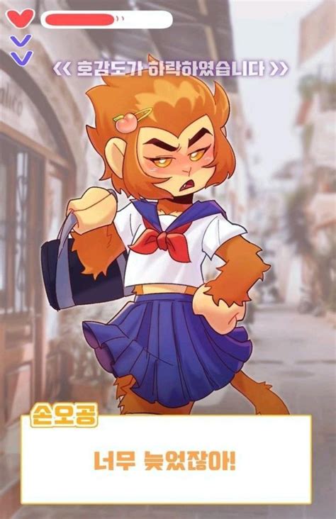 Сун укун Милые рисунки Рисунки персонажа дисней Лего