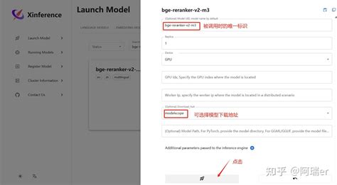 动手部署rag服务（ollamaxinferencedify） 知乎