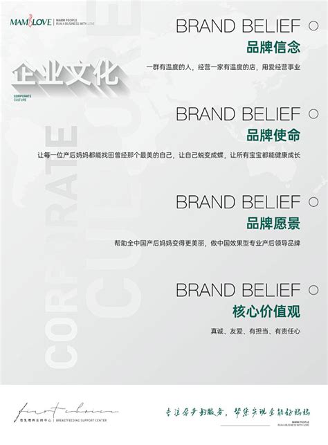 20230326妈咪爱海报画板 1