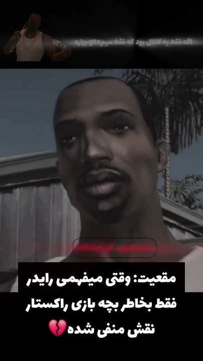 دهه آخه مشتی💔 Youtube