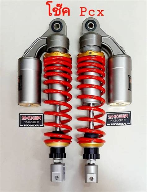 โช๊คหลังกระปุกแก๊ส ใส่ Pcx ทุกรุ่น ทุกปี ทรงโอลิน และ โชว่า สินค้าตามรูป Th