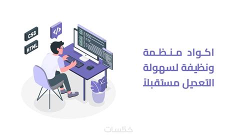 تحويل ملفات psd xd إلى موقع html css js خمسات