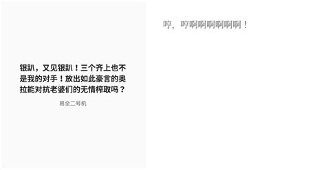 R 18 奥奇传说 精液溢出 银趴，又见银趴！三个齐上也不是我的对手！放出如此豪言的奥拉能对抗老婆们的无情榨取 Pixiv