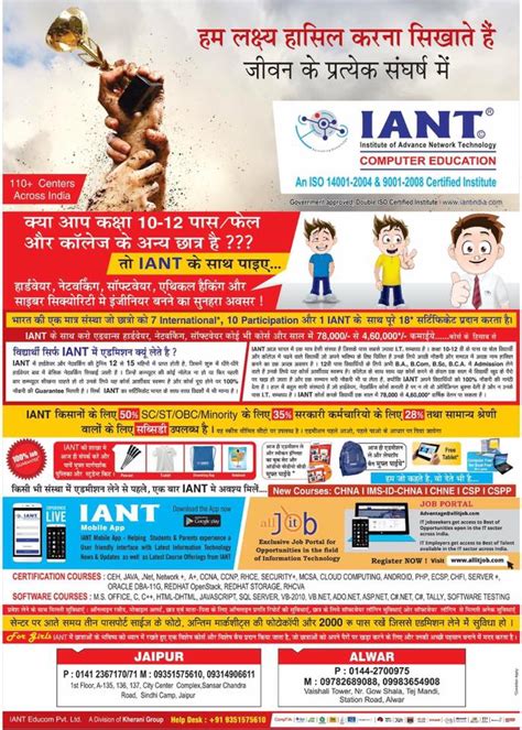 Iant Institute Logo Instructor Training Courses Sidemount Diving