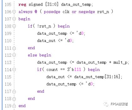 matlab与FPGA数字滤波器设计 Verilog 串行 FIR 滤波器 腾讯云开发者社区 腾讯云