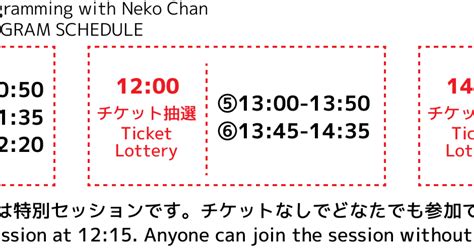 Programmingtimepng Okinawa Institute Of Science And Technology Oist