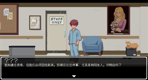 《hospital Seduction》天黑请小心！像素风横版生存动作黄游 黄游宅之道