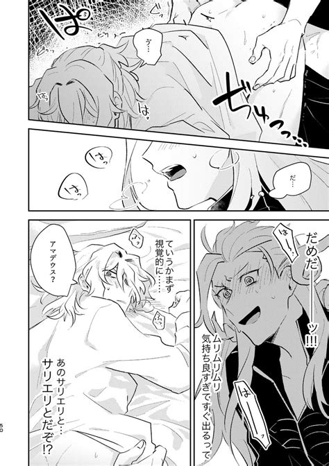 Pure Lemon Tanenashi Miya Chicchaku Natta Deshi Ni Sensei Ga Maryoku Kyoukyuu Suru Hon