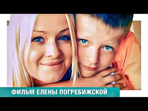 ЗАБРАЛИ СЕРДЦЕ. Я нашла человека с сердцем моего сына. - YouTube