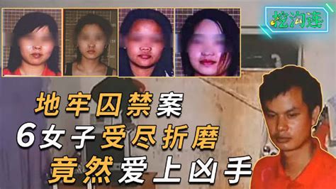 4平米地窖囚禁6名女子，坏事干尽跌破底线新浪新闻